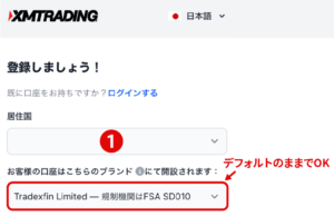 XMのKIWAMI極口座を総まとめ！特徴＆メリット＆デメリットも紹介